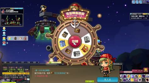 Tms 新楓之谷 Youtube