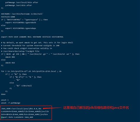 linux系统安装java环境 linux java下载 csdn博客