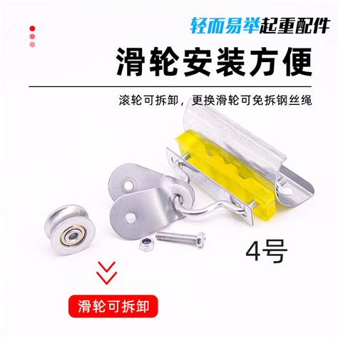 扁电缆吊线轴承滑轮钢丝绳起重机天车电动葫芦电缆线过线拖线滑车 虎窝淘