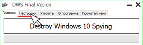 Как в Виндовс 10 отключить антивирус подробная инструкция