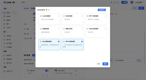 给agent加上数据库功能会怎样？ Visionwpc 博客园