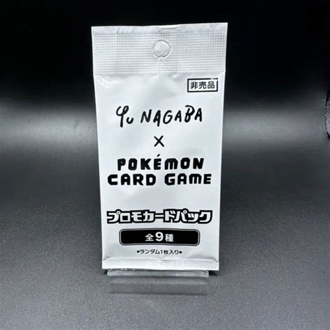 POKEMON CARDS YU NAGABA Eevees Card Special PROMO 2023 Japan Seald