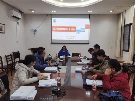 【教与学的革命】电气与自动化学院2023年教学团队总结会顺利举行 武汉大学电气与自动化学院2022