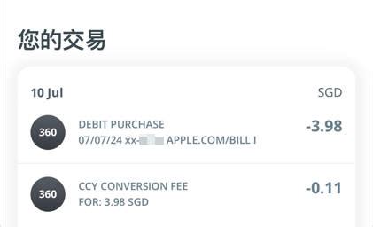 注册新加坡 Apple IDOCBC Visa 实体卡绑定为支付方式