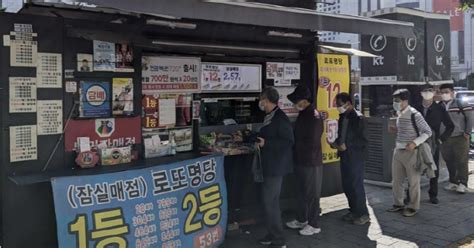 불황 속 일확천금 노린다…복권 판매액 6 7조 돌파