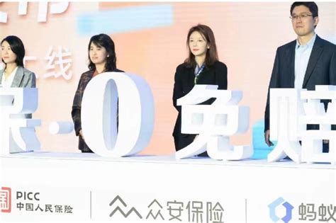 “好医保住院医疗（0免赔）”医疗险新升级：大病可报销，小病也能赔产品用户蚂蚁