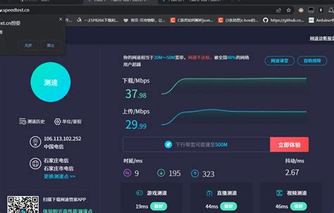 电信网关路由变桥接网速翻倍稳定性提高 哔哩哔哩
