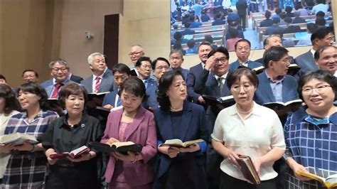 광흥교회 입당예배 24년6월 6일 계신총회 장로회 특송 찬양특송 구왕서목사님 인삿말 이창옥목사님 축도 19 D Youtube