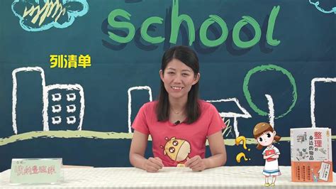 儿童做家务年龄对照表，舍不得用孩子才害了他！母婴育儿早期教育好看视频