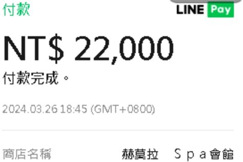 豪洨 給八大新手安全上車的一堂課全套半套養 Sex板 Disp Bbs