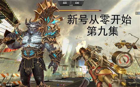【csol神刃】新号从零开始的蛋拐之旅第九集！生化z开局伊卡洛斯大灾变新图次元裂隙炼狱难度混图！被紫胖子狠狠地折磨！ 神刃同学 神刃同学 哔