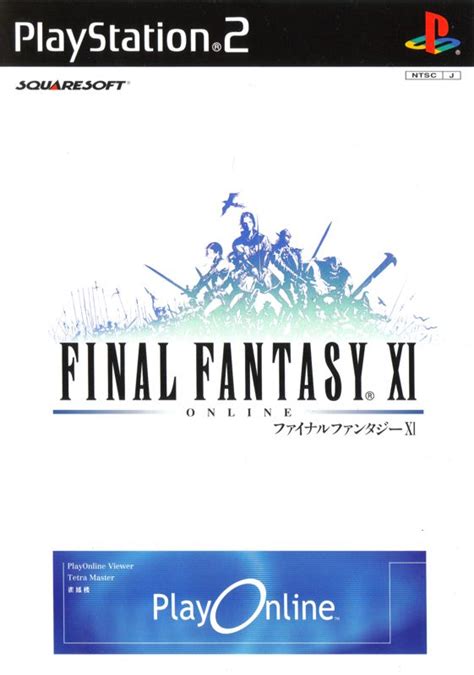 Final Fantasy XI Online Cover Or Packaging Material MobyGames