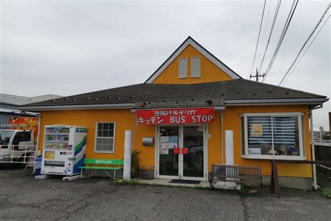埼玉県に超デカ盛り弁当店・キッチンバスストップ誕生 巨大からあげがスゴい Sirabee