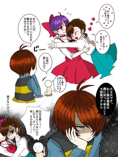 ボード「ゲゲゲの鬼太郎」のピン