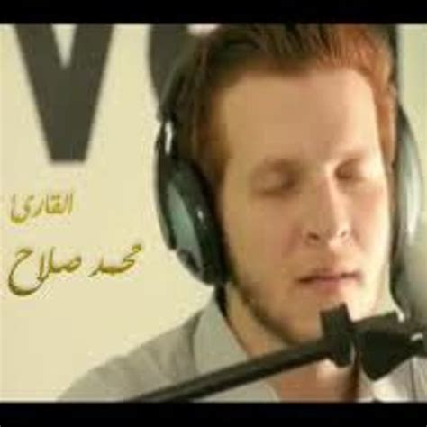 Stream Mohsen Farid Listen To Quran Playlist Online For Free On Soundcloud