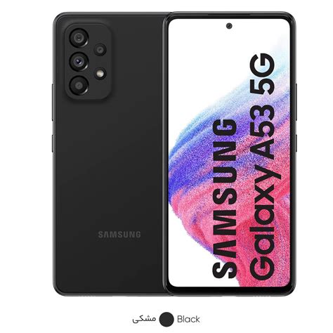 قیمت و خرید گوشی موبایل سامسونگ مدل Galaxy A53 5g دو سیم کارت ظرفیت 128