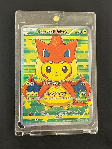 【目立った傷や汚れなし】ポケモンカード ポンチョを着たリザードン 208xy P ポンチョを着たピカチュウ ポケモンcharizard