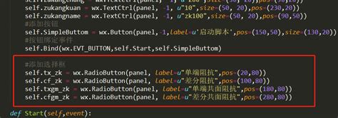 Genesis脚本Python开发教程 第八节简单阻抗条脚本 小轶1023 博客园