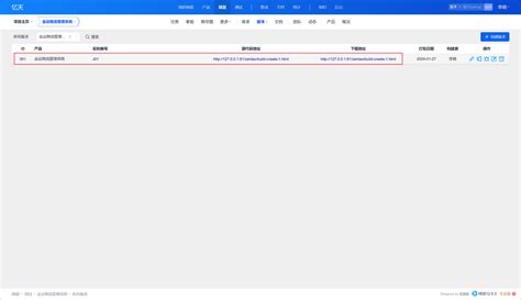 项目管理工具之禅道的安装与使用禅道项目管理软件 Csdn博客