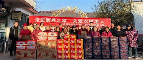 珠珊镇：关爱不缺席 温暖入人心老人新余市花田村