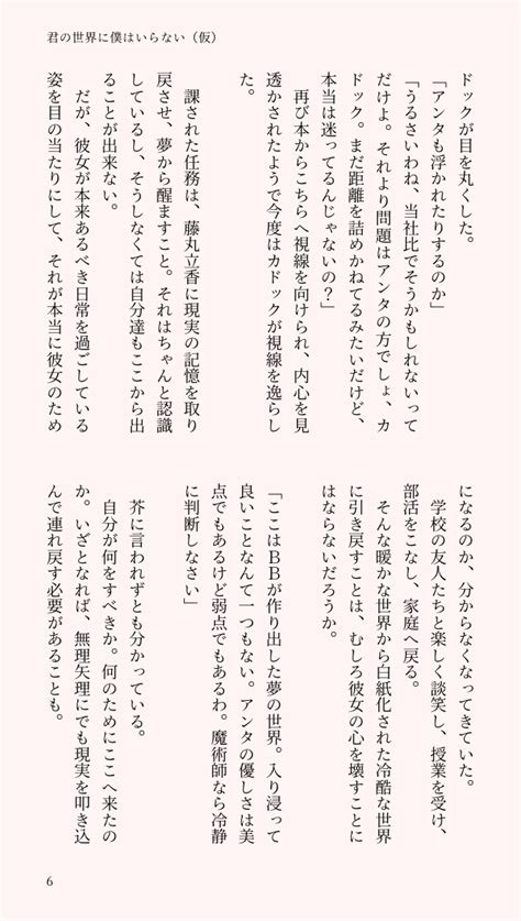 Aki On Twitter
