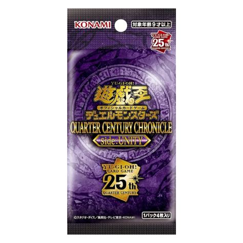 Yu Gi Oh Ocg Quarter Century Chronicle Side Unity Japanese Ace