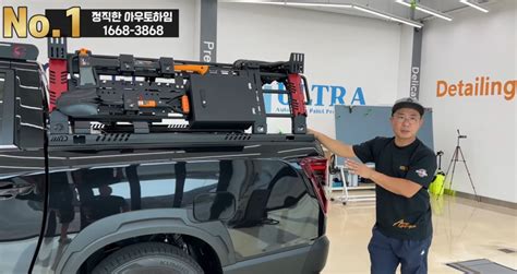 2021 2022 쌍용 렉스턴스포츠 칸 트렁크개조 캠핑카튜닝 시공 전문튜닝샵 아우토하임 아크로비 벙커롤바 설치 어닝브라켓루프랙공구함 네이버 블로그