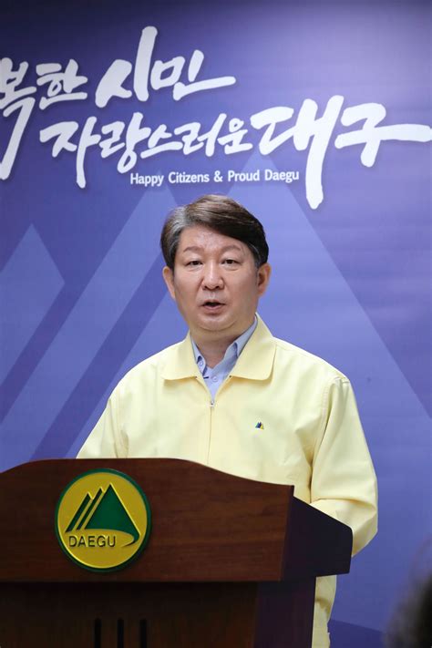 권영진 “모든 시민에게 드리는 2차 긴급생계자금 준비하겠다” 민중의소리