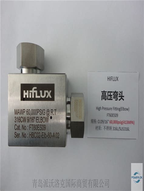 派沃洛克 Powerlok 超高压90度弯头接头，o D9 16“ 60000psi 厂家价格 接头 气动派沃洛克国际商贸有限公司 中国