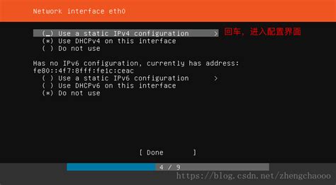 ubuntu 18 04 server 版安装过程图文详解 ubuntu1804 server安装 csdn博客