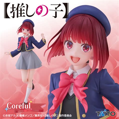 Les Figurines Prizes De Mai 2024 TAITO Ruru Berryz MoePop 01 05