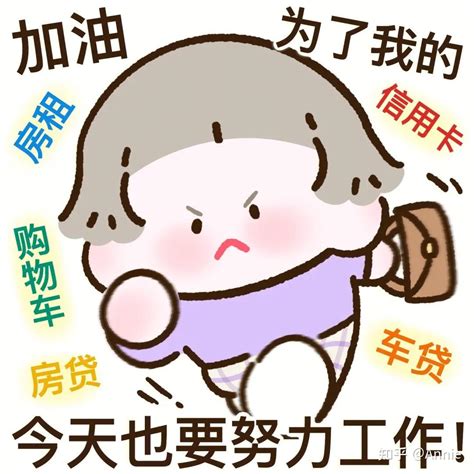 180秒解析职场：老黄牛也有春天：既要埋头赶路也要抬头看天 知乎