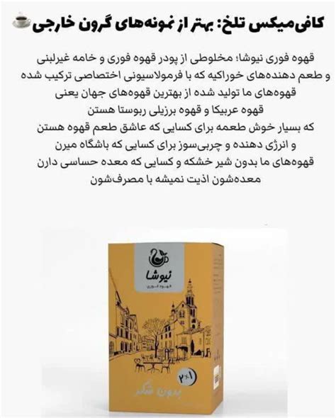 ‎مهر بانو‎ ‎🔹عوامل ایجاد کننده👇 🔻نشستن زیاد🪑و 🔻پوشیدن شلوارهای تنگ👖