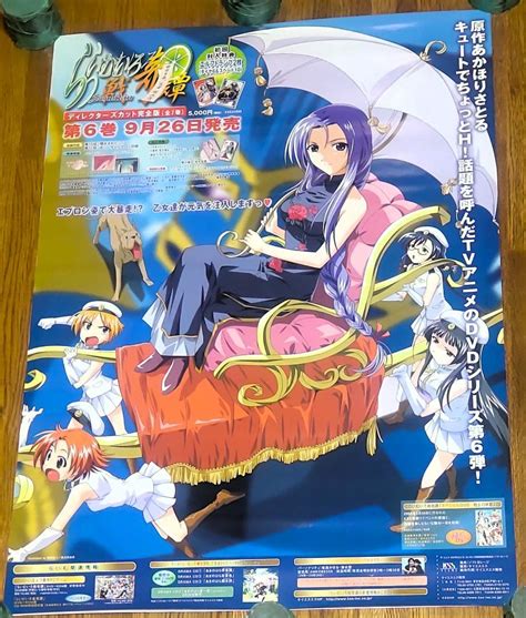 らいむいろ戦奇譚 Dvd 第6巻ディレクターズカット版 B2販促ポスター メルカリ