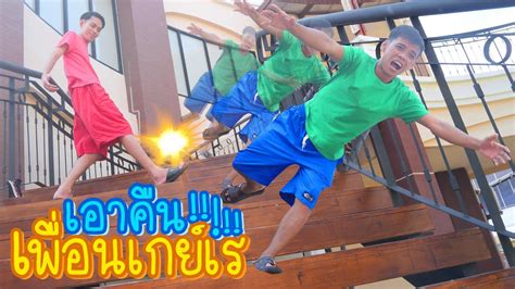 อย่าเอาคืนเพื่อนเกเรจนถึงขั้นตกบันได ละครสั้นสอนใจ Youtube