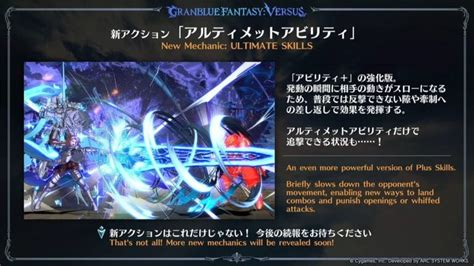 《碧蓝幻想versus：崛起》面向ps5ps4pc公布3dm单机
