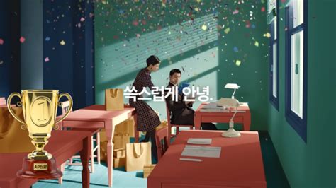 2023 Ap신문 광고평론 어워드 유통 부문 1위 Ssg 닷컴