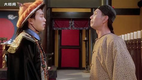 你字都不认识还说别人仰慕你的才华周星驰九品芝麻官高清1080p在线观看平台腾讯视频