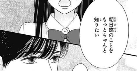 『173 About A Sex ～私たちのリアル』第23話 Yoi（ヨイ） 心・体・性のウェルネスメディア