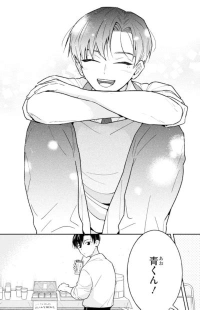 Kimi No Namae Wo Yonde Mitai Manga Animeclick It