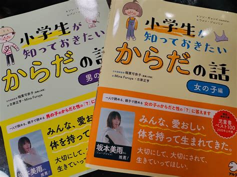 古家正亨 후루야 마사유키 Furuya Masayuki おかげさまで 妻と僕とで翻訳を手がけた 韓国でベストセラーとなっている