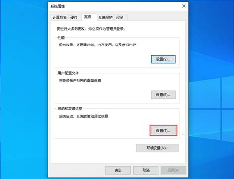 电脑蓝屏dmp文件在哪 win10dmp蓝屏文件的打开方法 攀升知识库