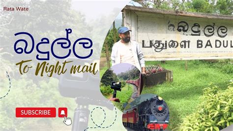 Nightmail Tour Kadugannawa To Badulla Most Beautiful Train Journey