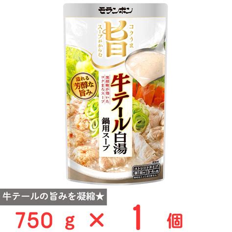モランボン コク旨スープがからむ 牛テール白湯鍋用スープ 750g 6916306 Smile Spoon 通販 Yahoo