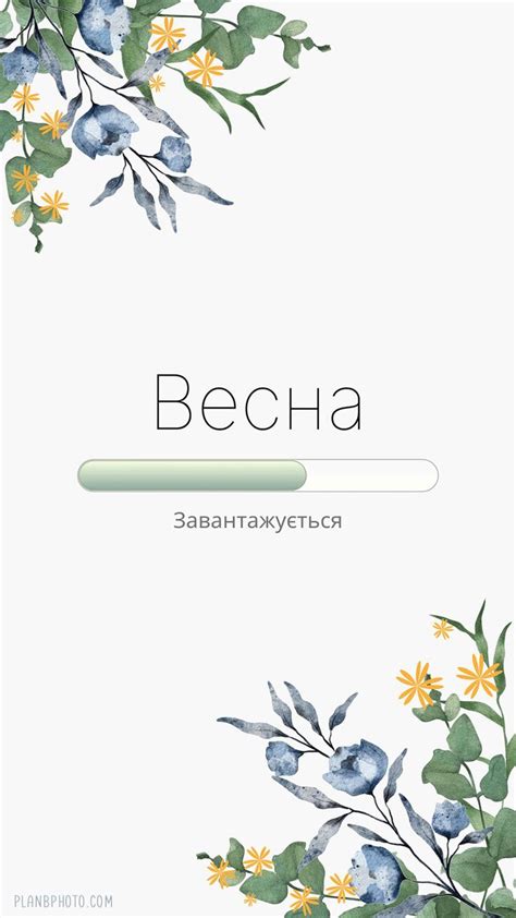 Весна завантажується картинка анімація гіф Весна Картинки Винтажные цветочные фоны