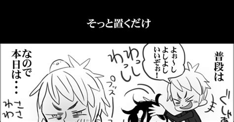 ヘタリア 【普日】そっと置くだけ 満天屋日暮アンナのイラスト Pixiv