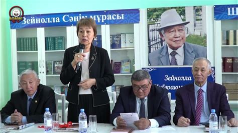 Жаңа кітап таныстырылымы Филология ғылымдарының докторы профессор