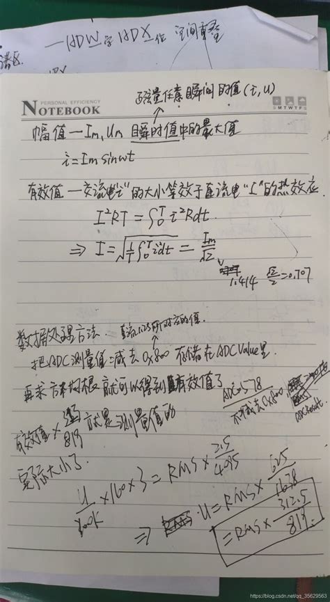 交流电压测量之方均根——算法交流电压采样算法 Csdn博客