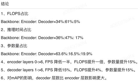 CVDETRs Beat YOLOs on Real time Object Detection 知乎