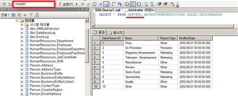 Sql Server 쿼리 처리 아키텍처분산 쿼리 아키텍처
